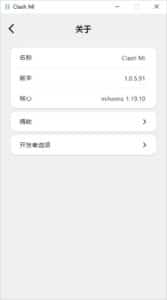 Clash Mi 官网、下载中心、使用教程、GitHub